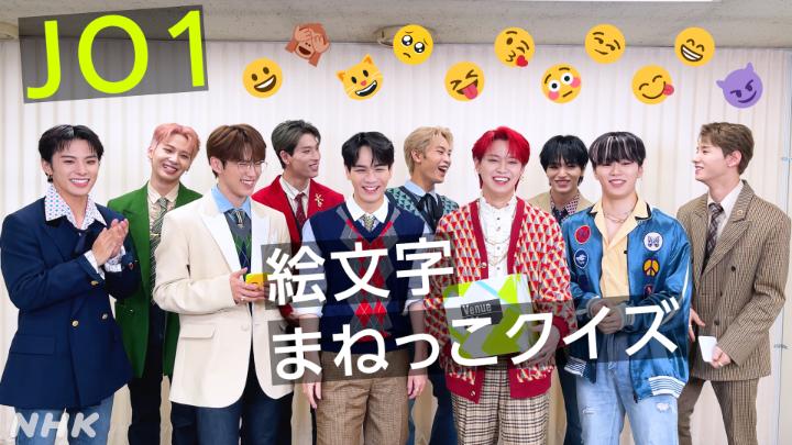 Venue101：NHK（前番組ｼﾌﾞﾔﾉｵﾄ） - Togetter