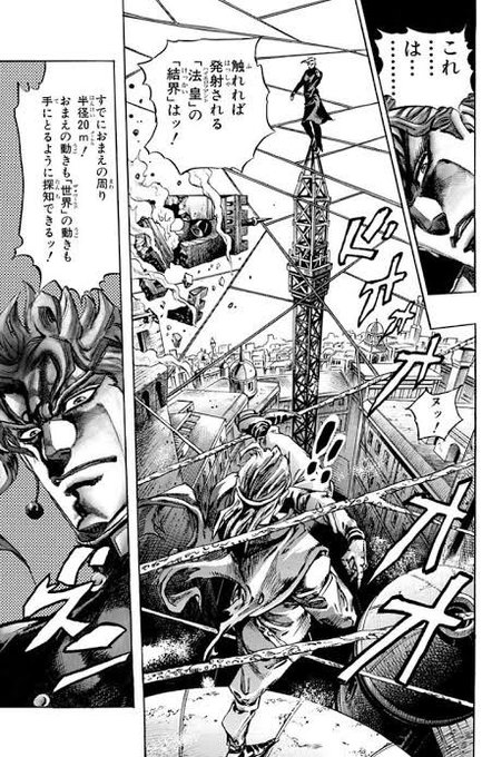 元ネタ三l( ﾟДﾟ)ﾉ あかんこれ負けフラグかも…… | シャイニングアッガイ さんのマンガ | ツイコミ(仮)