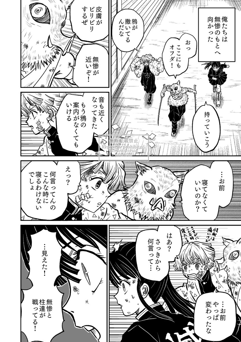 「引用元に対するアンサーです。 ぽちちゃんには許可済み」avyあびぃの漫画