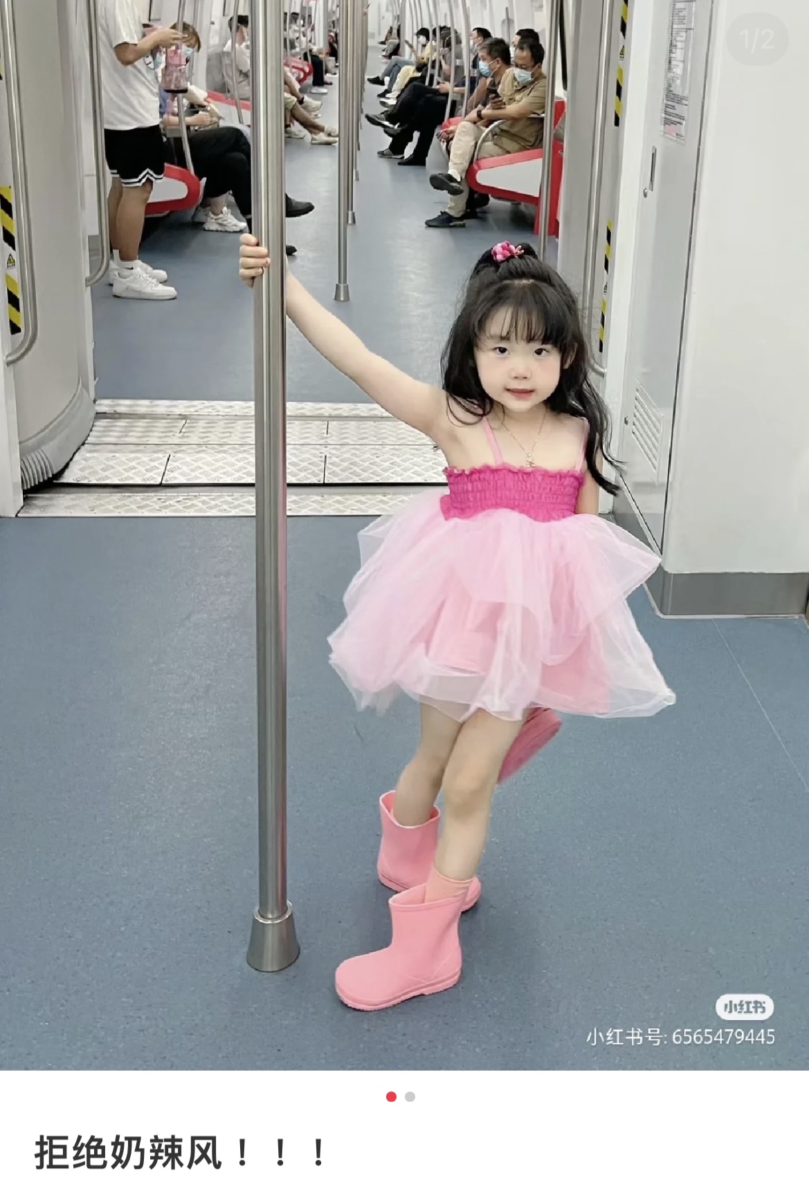 Provocative Clothing For Children