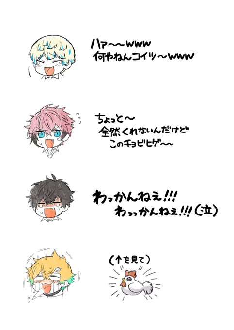 🦐ぽ@にじそ-と25 (@poV_0234) さんのイラスト・マンガ作品まとめ (69 件) - Twoucan