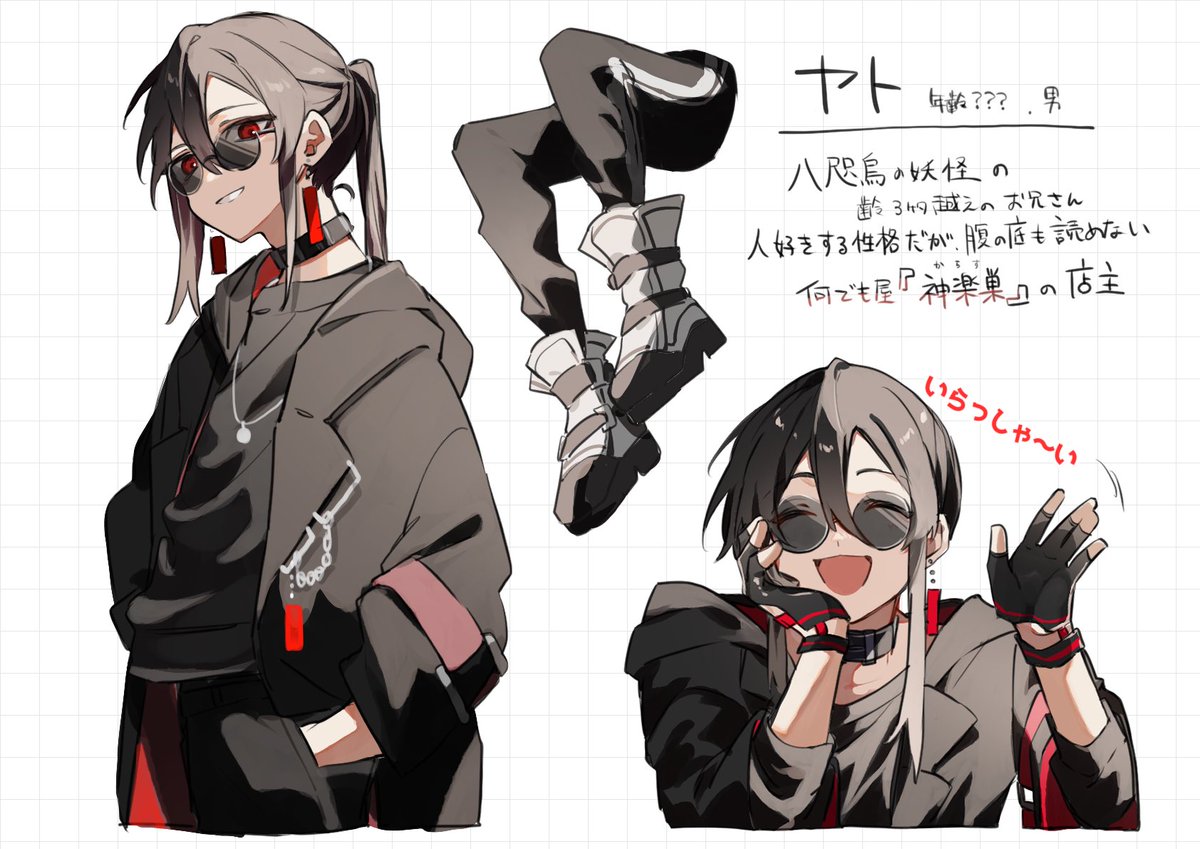 萩淶 (@syu_raii) さんのイラスト・マンガ作品まとめ (105 件) - Twoucan