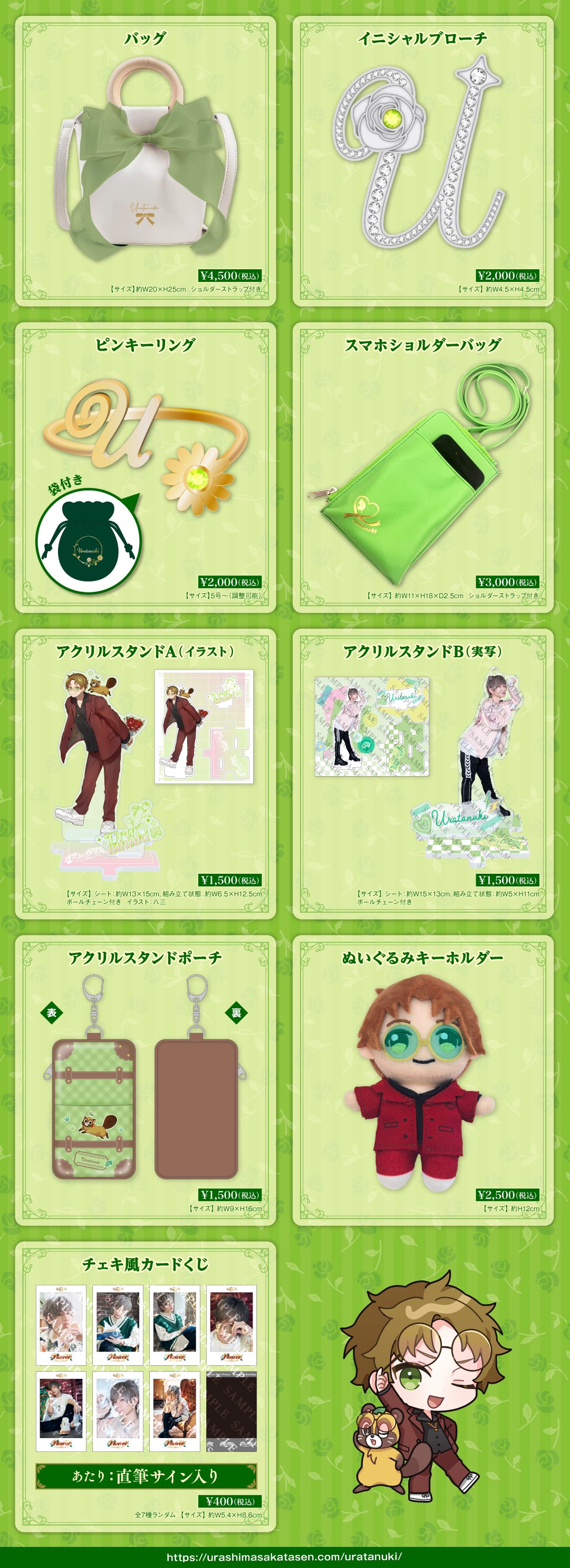 うらたぬき🍀浦島坂田船/浦田わたる on X: うらたぬき🍀浦島坂田船/浦田わたる on X:
