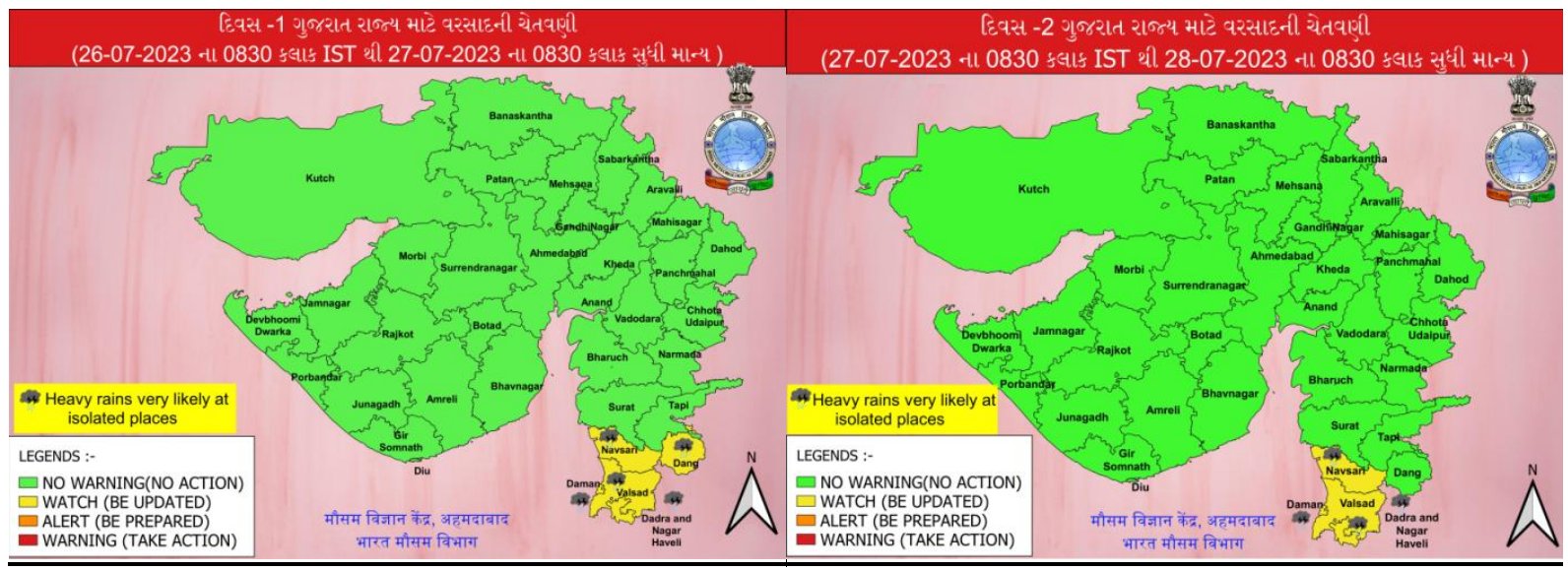Likely scenario of rainfall in Gujarat for the next 5 days | DeshGujarat