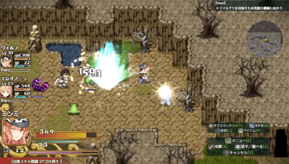 烏丸三雲🔞『煌星のヴィクトリアーズ』7月6日(木)発売！ on Twitter: "RT @kensei1203: 🎮8人のヒロインと絆を深め世界を駆けるアクティブバトルRPG💖⚔ #煌星の ...