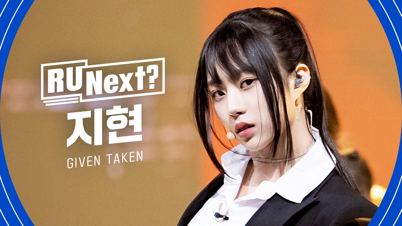 CHOI JIHYUN GLOBAL 🍫 on Twitter: "[📹] 230714 R U Next? JIHYUN Fancam (2R Ver) 🔗https://t.co ...