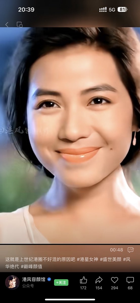 rainman 0034 on Twitter: "她和我说过，她属于浓颜，就是那种五官很大的女生。对了，她笑起来很像钟楚红，"