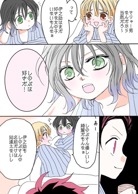 2/2 | sai kmt垢＊リプ返🐢💦💦 さんのマンガ | ツイコミ(仮)