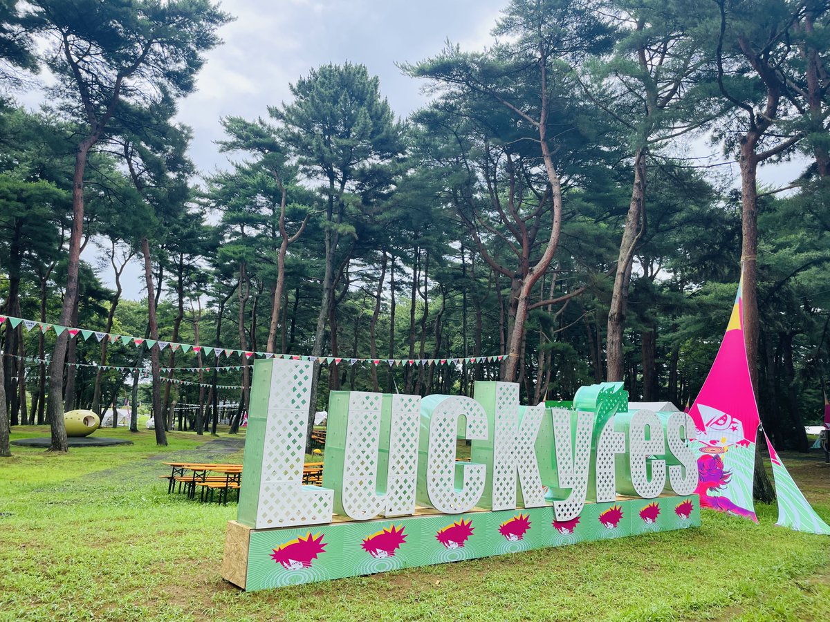 堀義人 on Twitter: "いよいよ夜が明けたらLuckyFes‘23が開幕です。本日見つけた映えるスポット4つ。 明日ぜひ会場で見つけてね！ LuckyFesで会いましょう ...