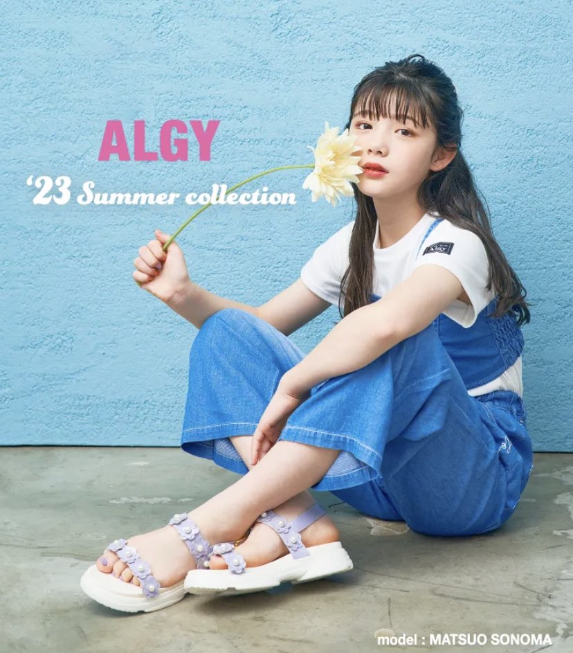 ジャム2 on Twitter: "ALGYの公式そのまちゃんいっぱいで可愛い🤩 #天てれ #松尾そのま https://t.co/X9hU6Vj8OM https://t.co ...