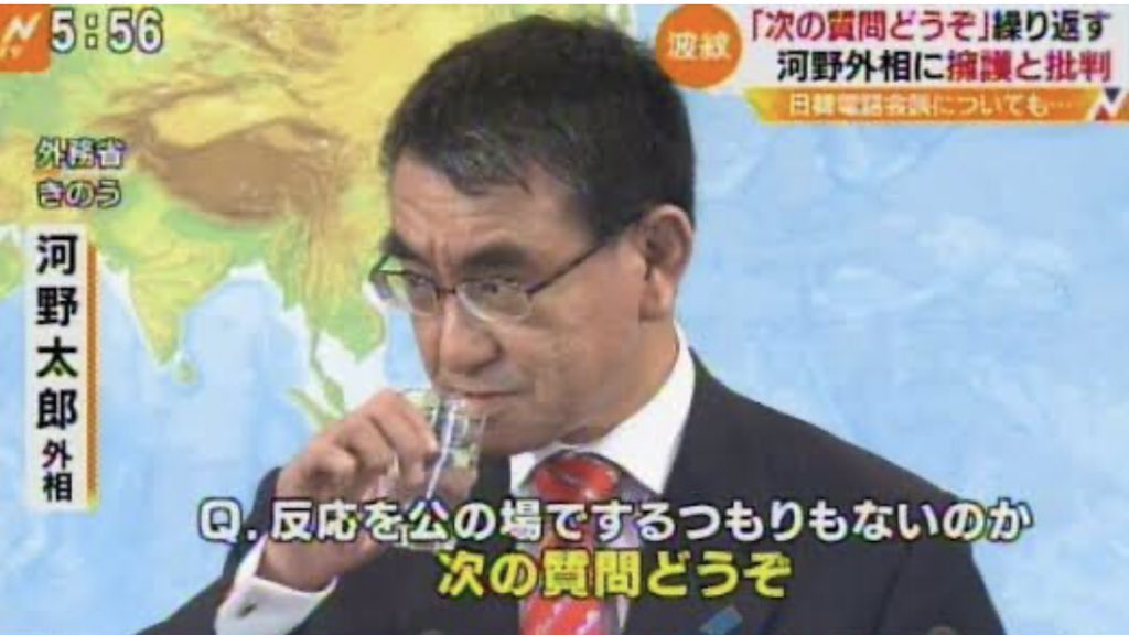 島田洋一（Shimada Yoichi） on Twitter: "マイナカードへの不安の高まりは、担当大臣が河野太郎であることも大きいだろう。 あいつなら、自分のエゴさえ満たせれば国民生活が ...