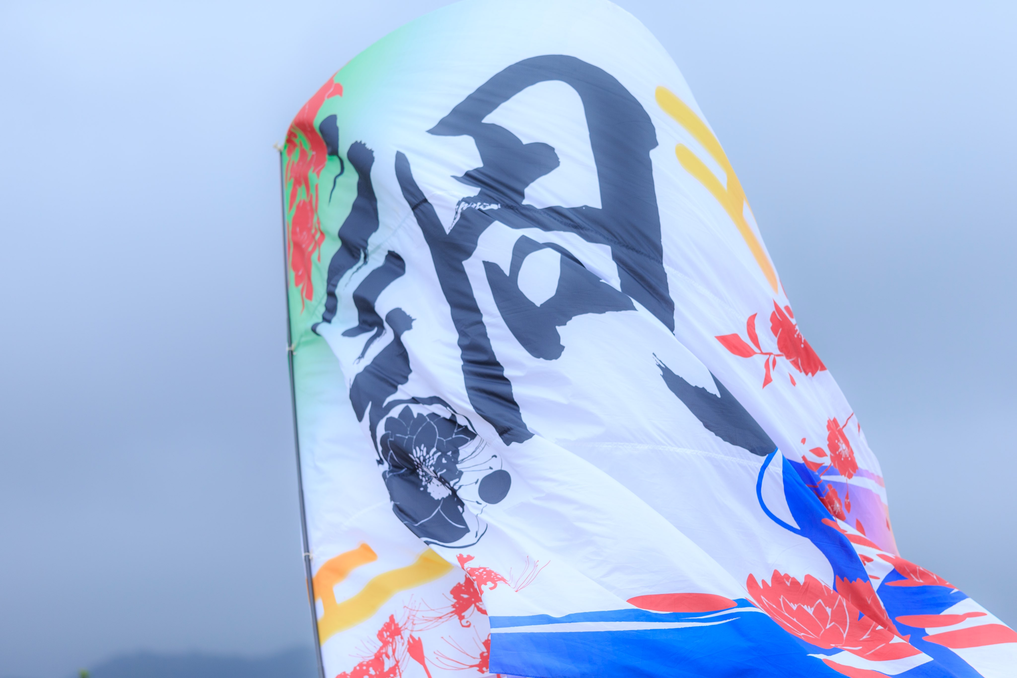 きむら on Twitter: "よさこい連 調 2023.7.8 Sailing KOBE #調 #よさこい連調 #SailingKOBE #SailingKOBE2023 #私の ...