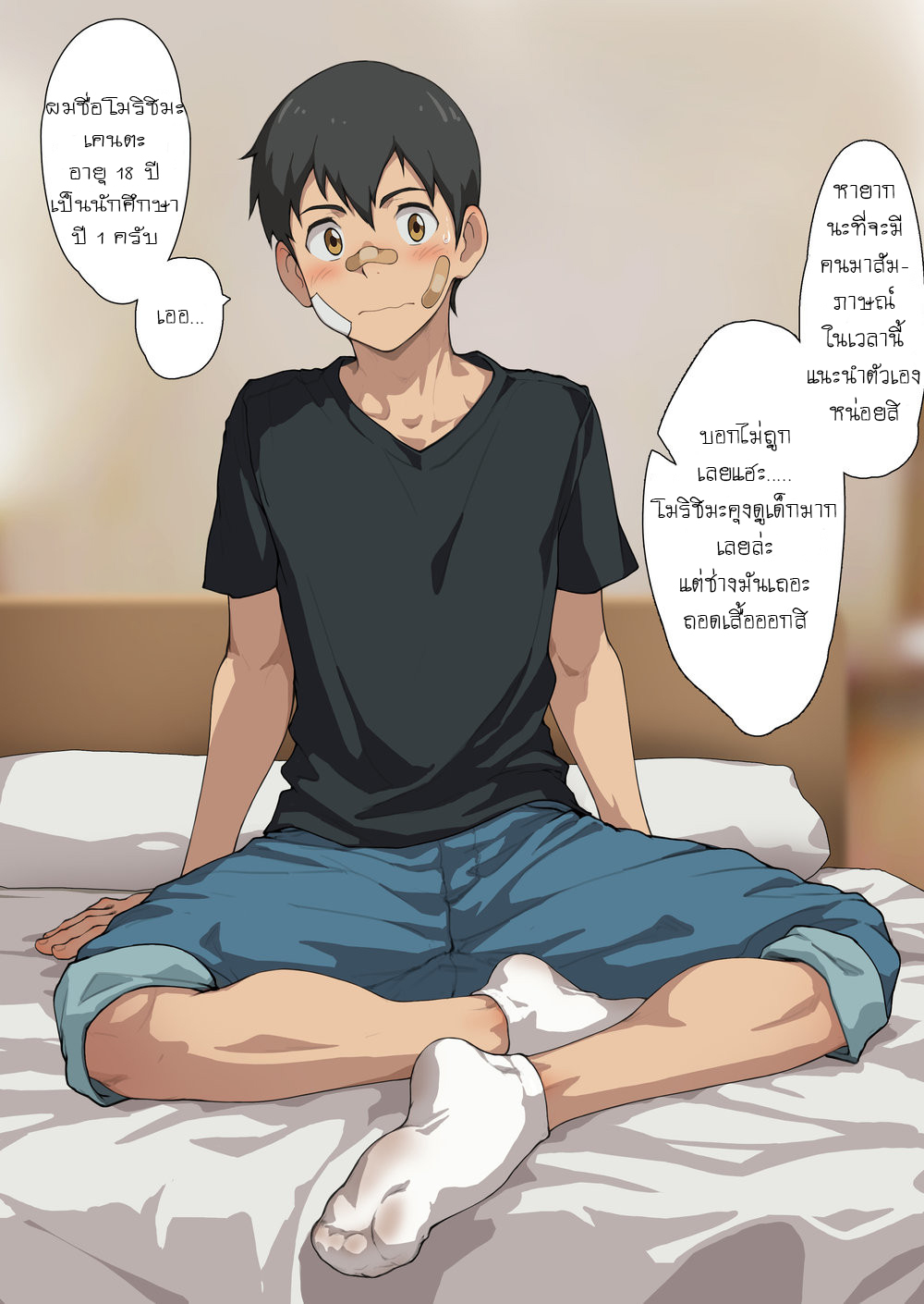 doujinxhub.com อ่านโดจินแปลไทยออนไลน์ฟรี 24 ชม. on Twitter: "📣 รับงานชั่วคราว (แปลไทยโดย OSNTP ...