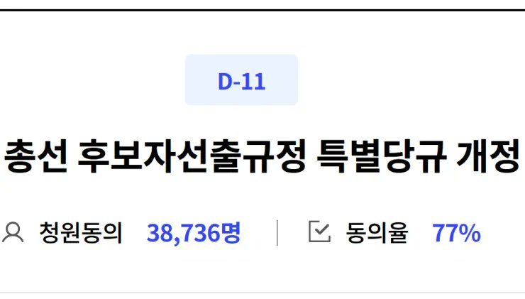 김어준 저장소 on Twitter: "http://petitions.theminjoo.kr/23175005A8KKNN2"