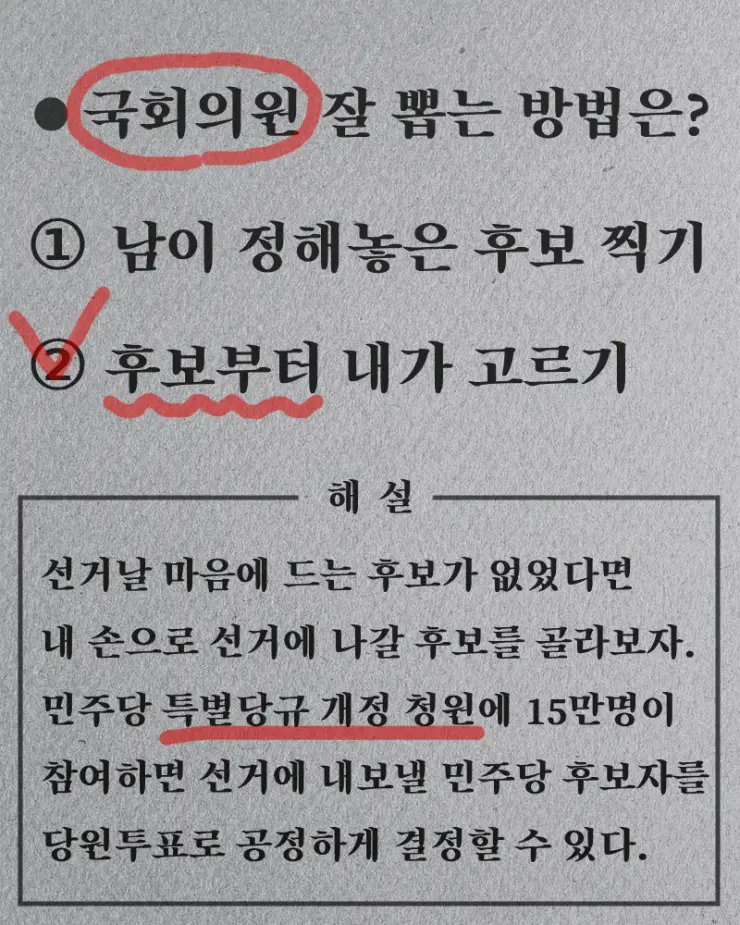 김어준 저장소 on Twitter: "http://petitions.theminjoo.kr/23175005A8KKNN2"