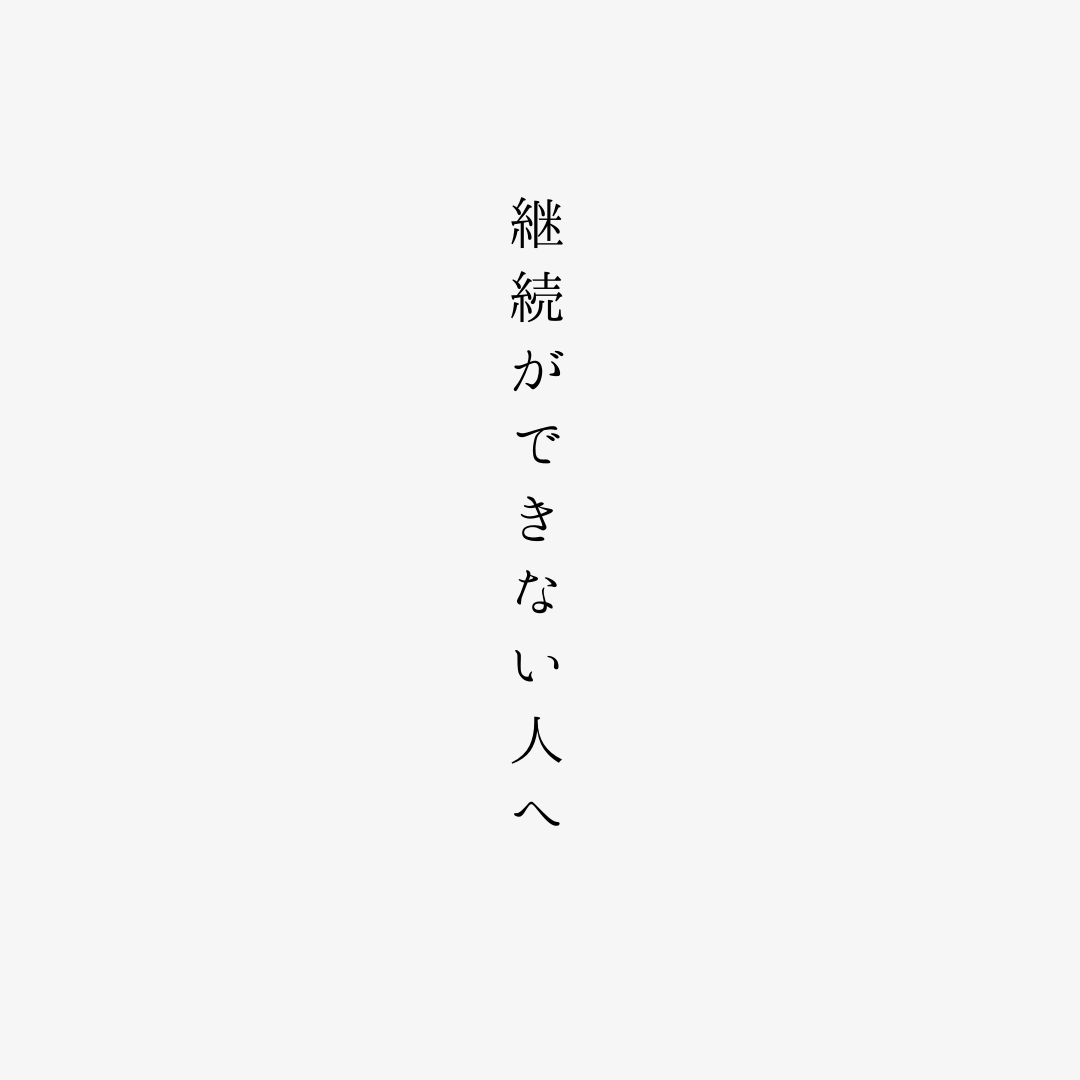 すー On Twitter 「やる」 たった2文字だし、ひらがなで弱そうなビジュアルをしているくせに、こいつが曲者すぎる。 正直な話
