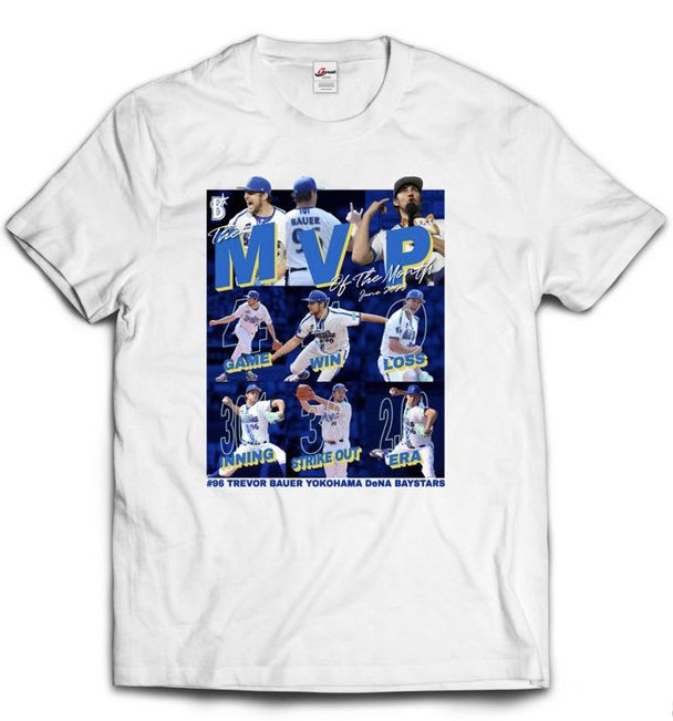横浜DeNAベイスターズ on Twitter: "#バウアー 選手大樹生命月間MVP賞6月度受賞記念グッズ販売開始 4試合に出場し,4勝,防御率2.08,30.1投球回,38奪三振を記録 ...