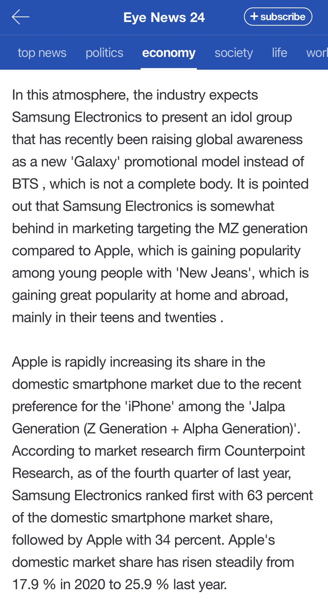 NewJeans Brands on Twitter: "🔗: https://n.news.naver.com/article/031/0000759059?sid=101…"