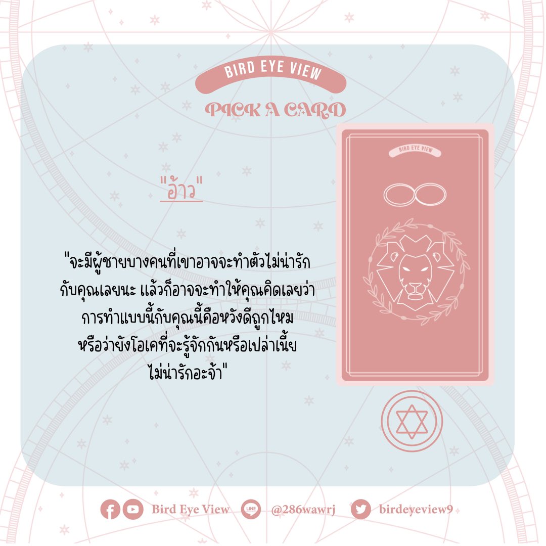 birdeyeview on Twitter: