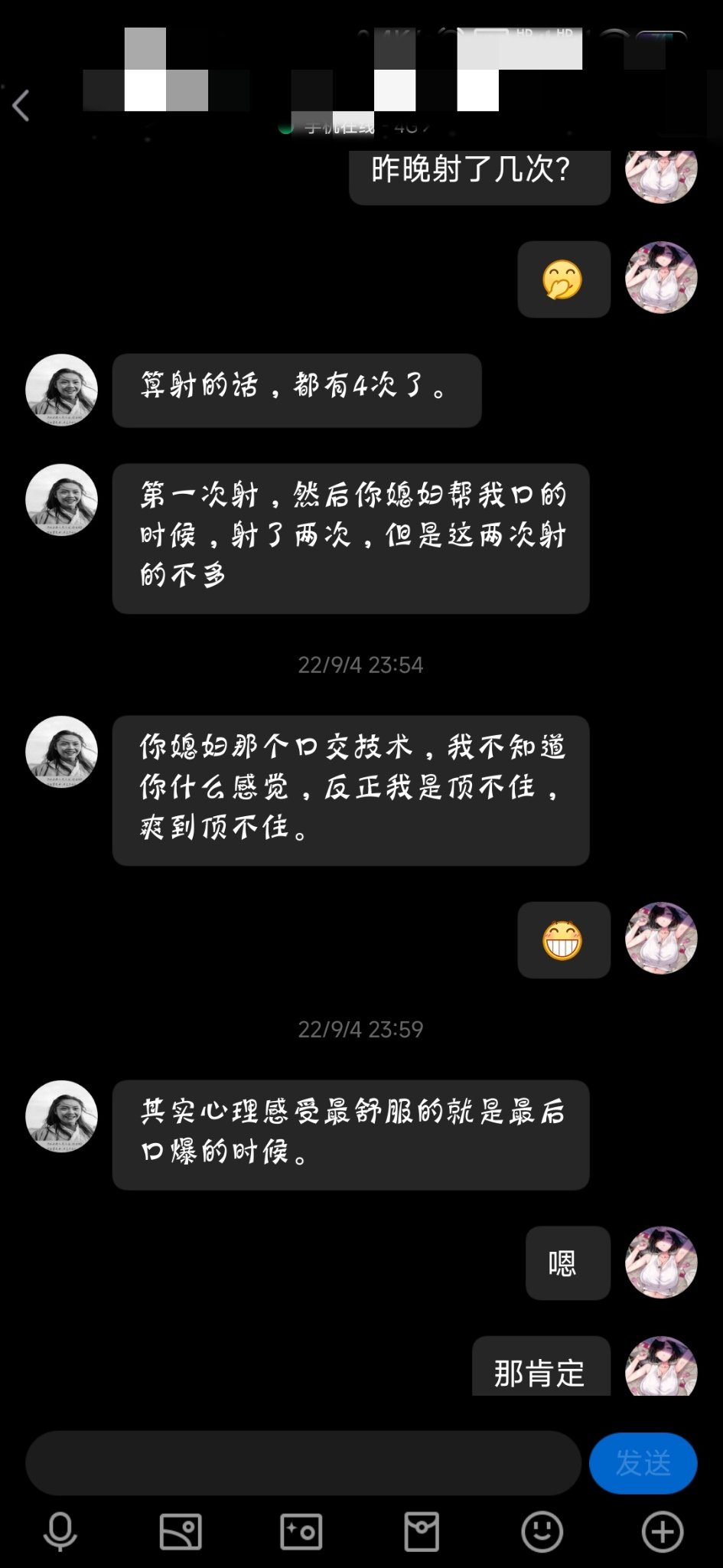 湖北夫妻、夜不能寐l On Twitter 要说我这几年来印象最深的几次性爱，去年的这次野战绝对能名列前茅，单男兄弟爽的射了四次，我也是 9843
