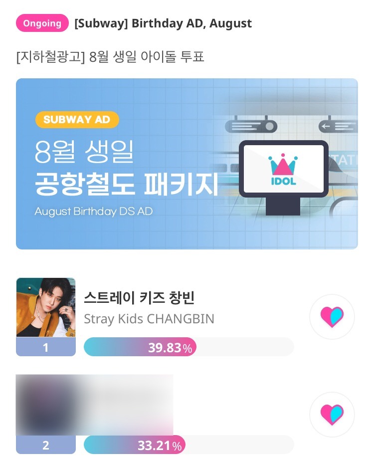 STRAY KIDS LATAM PROJECT on Twitter: "RT @TeamSVS: [🔔] IDOLCHAMP AUGUST BDAY AD POLL ⏰ 8 HOURS ...