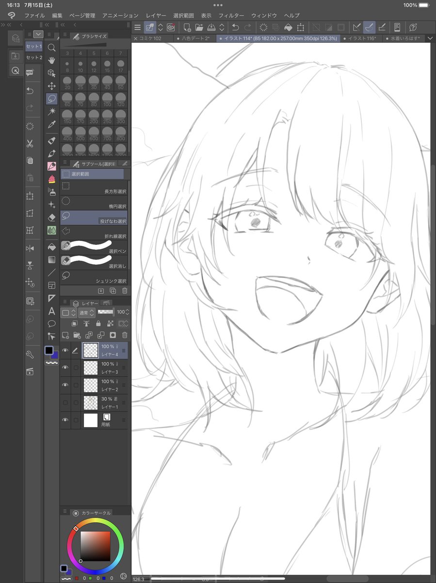 「通常水着いろはすも作成中👙」ライト@C105日曜日 東地区 “ス”ブロック－40abの漫画