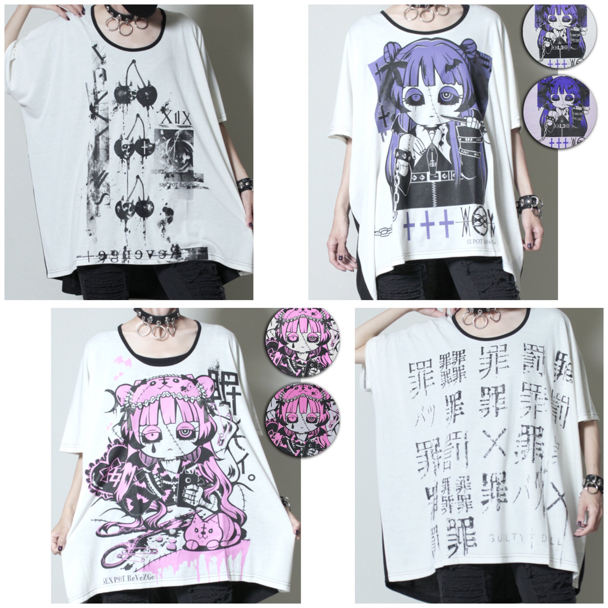 Sex Pot Tokyo Secret Room On Twitter 着用シャツはこちら💜⛓️ Big Square カットソー