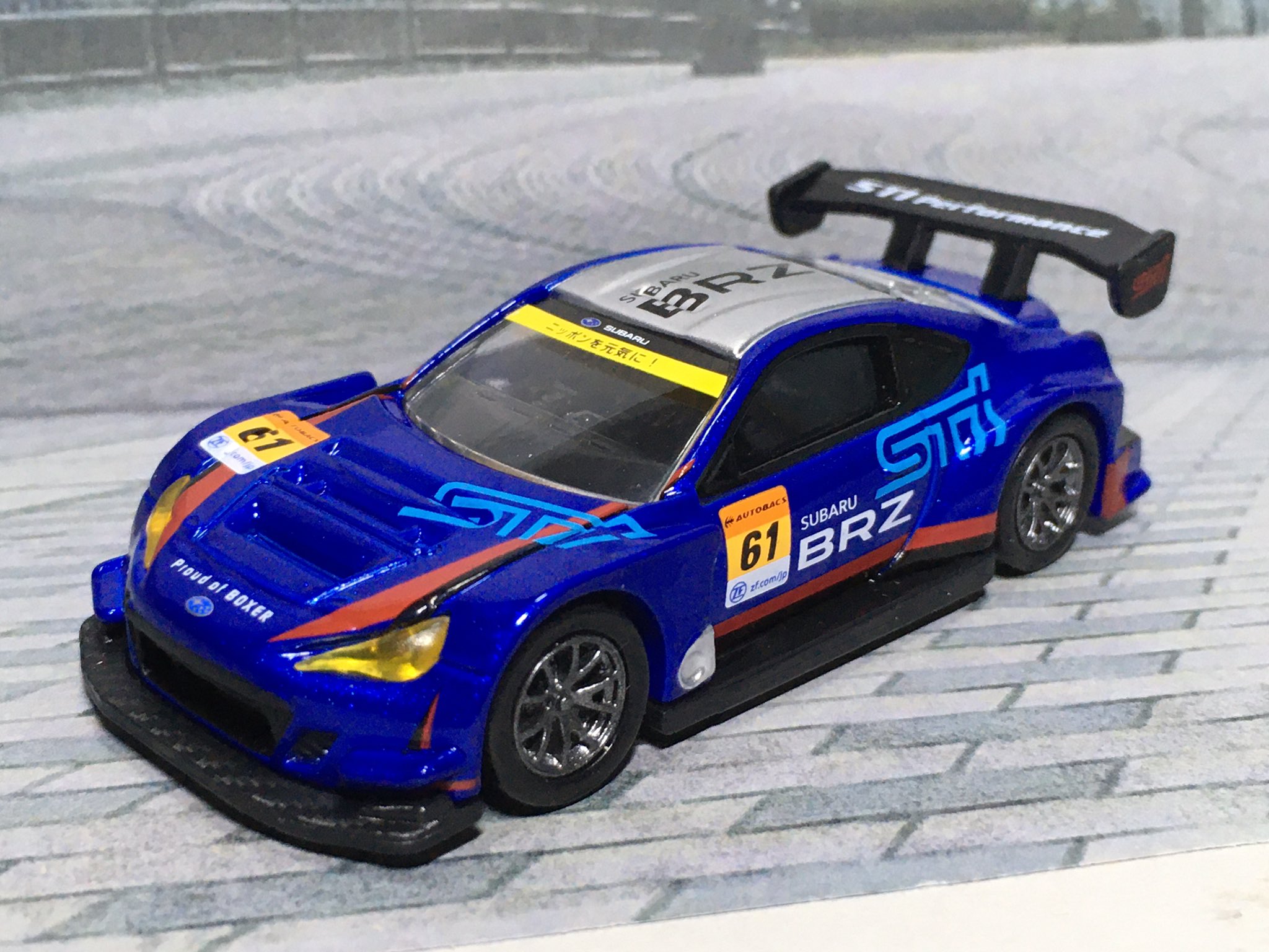 タカ☆YouTuber on Twitter: "トミカプレミアム SUBARU BRZ R&D SPORT。黒猫ジジと合わせて株主優待の4割引でゲット！めっちゃカッケー！😄 #トミカ ...