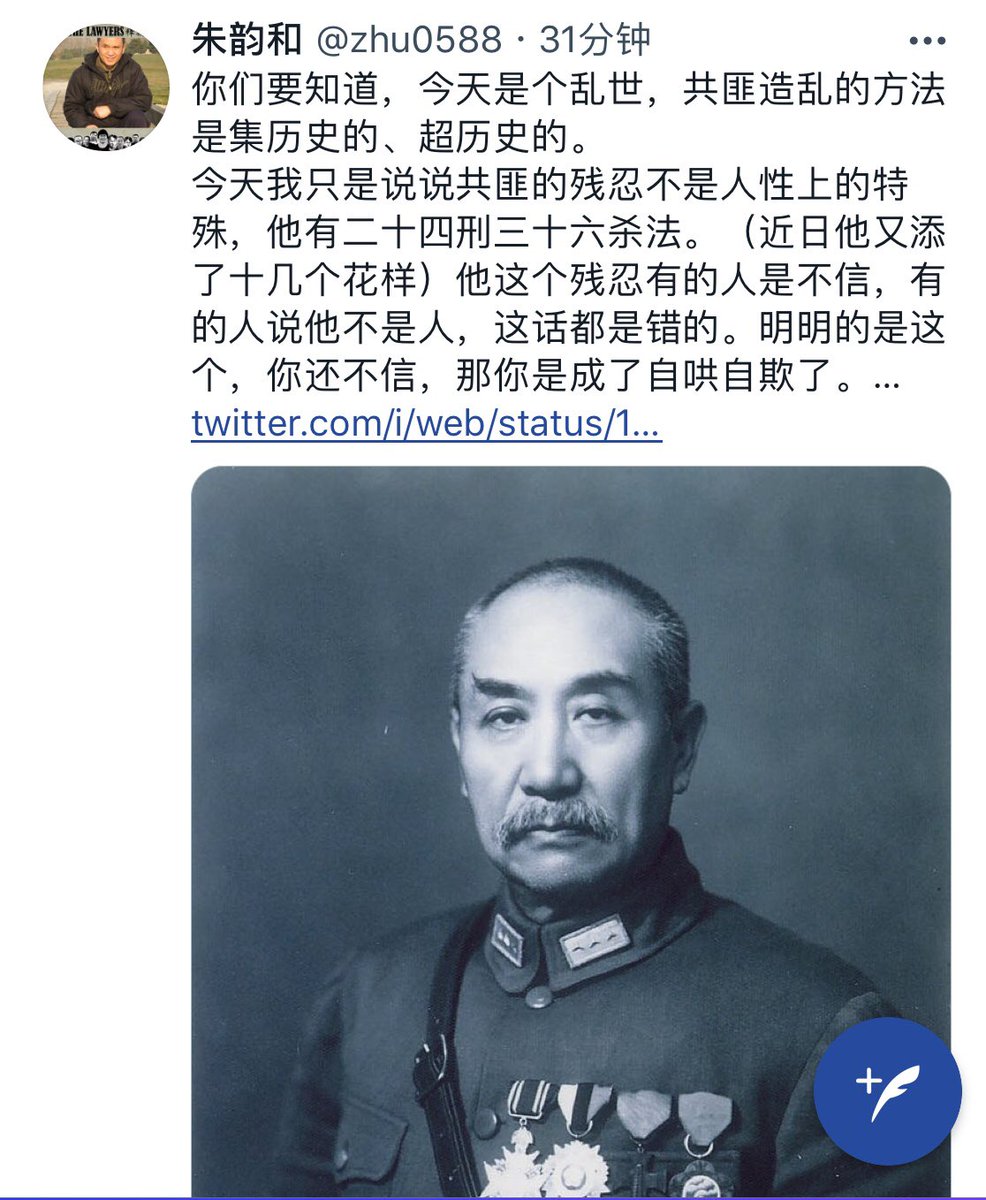 萬知章 On Twitter 八、节阎锡山的一两段话想说明什么?穷其一生,共产党并没有把他如何,看看在台湾的阎锡山并其结局倒很耐人寻味 深入简出,郁郁而终。 客死异乡的阎锡山,不知道