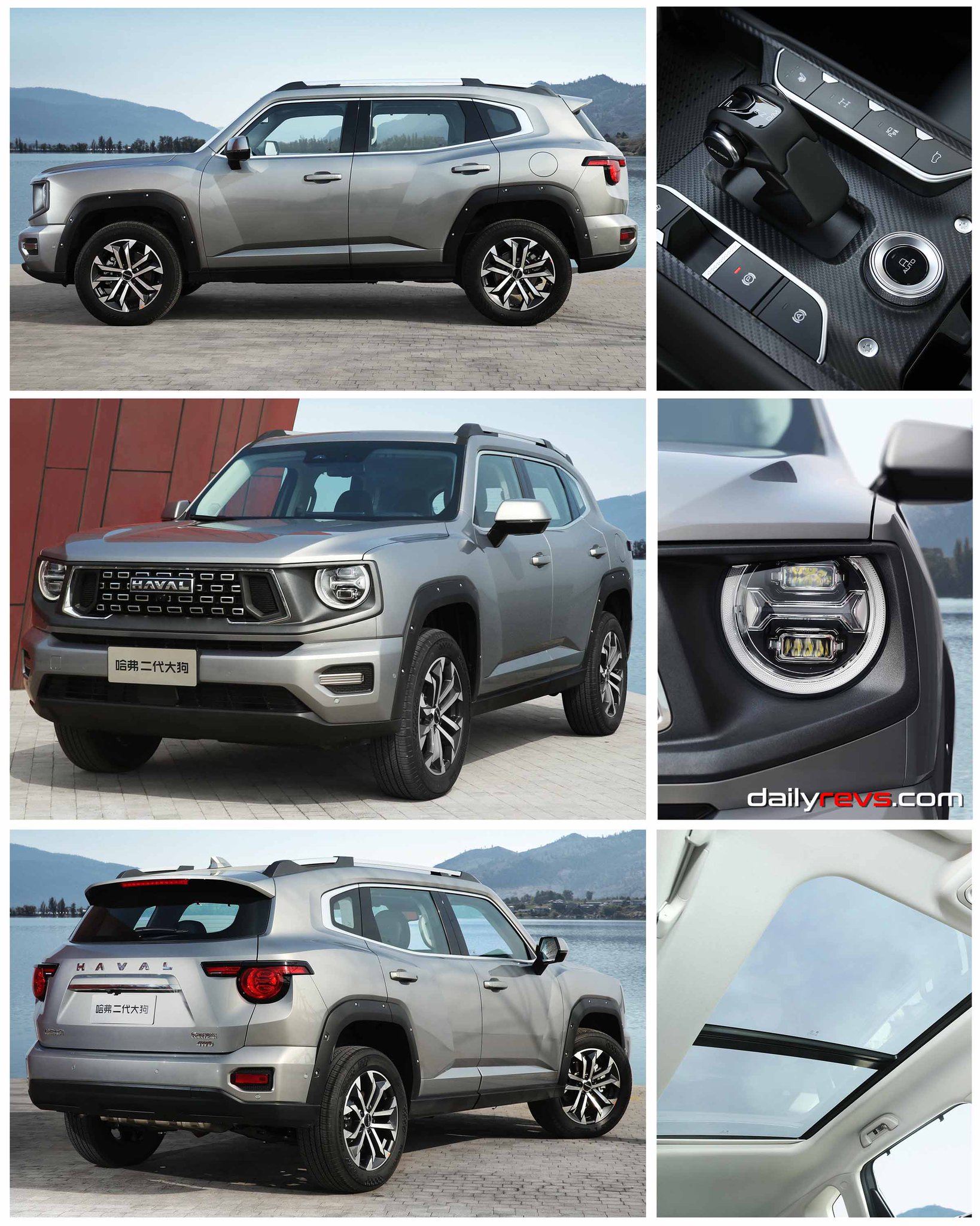 DailyRevs Official on Twitter: "🌟 Introducing the 2023 Haval II Big Dog Wet Wild Plus! 🚀 Fuel ...