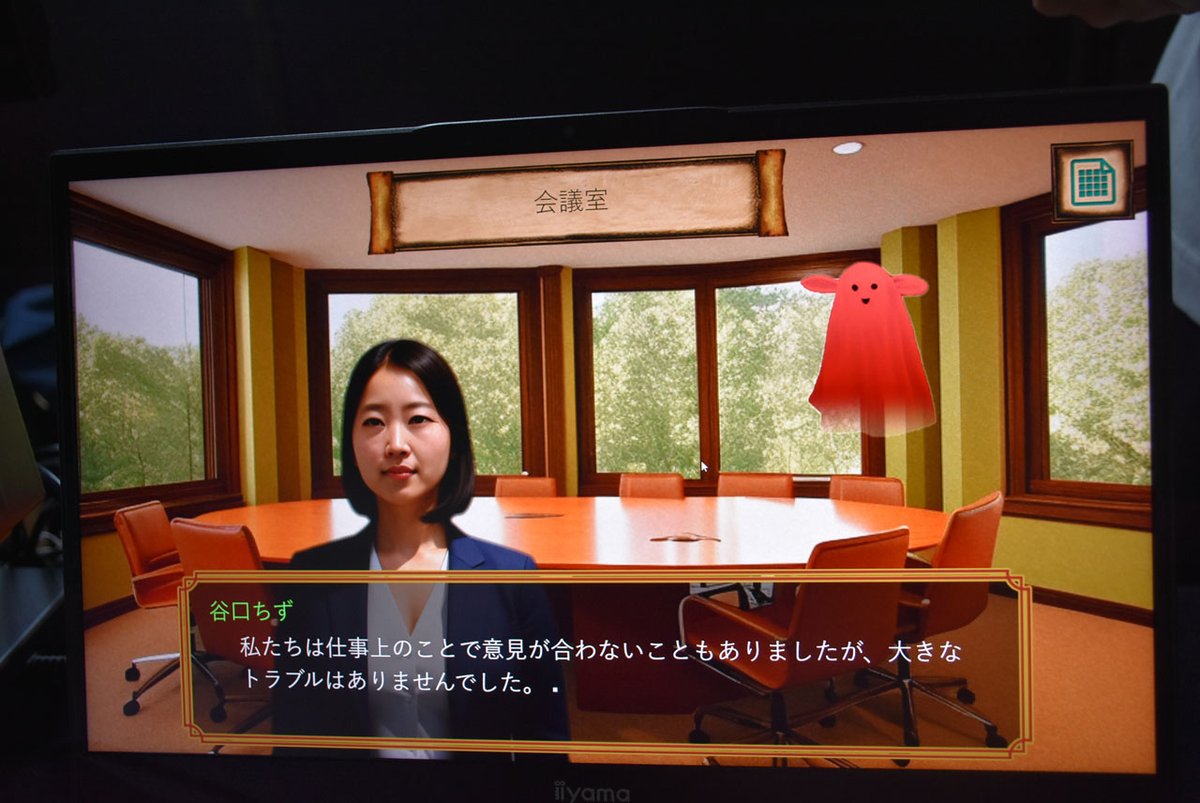 4Gamer on Twitter: "[プレイレポ]ストーリー，テキスト，イラストをすべてAIが生成。マーダ―ミステリー「Red Ram（仮称）」を遊んでみた https://4gamer ...