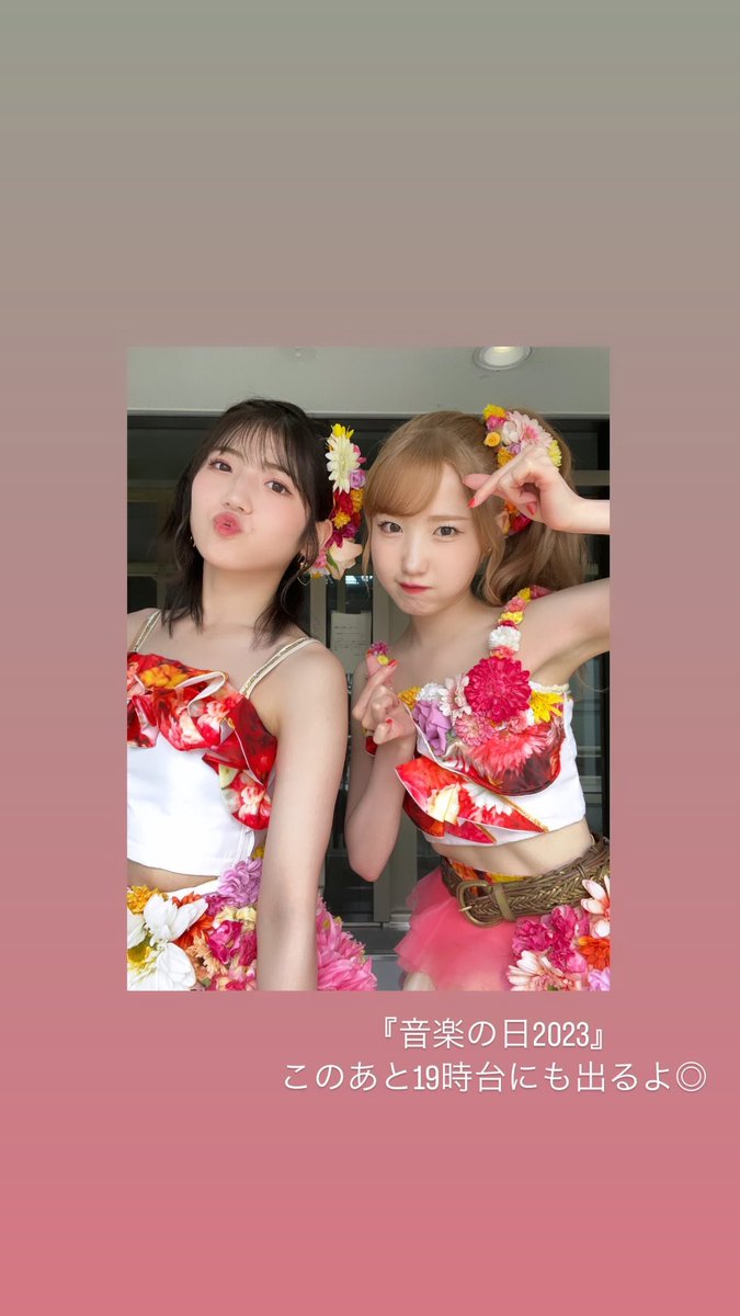 lunamoth on Twitter: "RT @Hitomi_Gallery: [📸] 230715 히스토리 3💖 『音楽の日2023』 このあと19時台にも出るよ 🔗 https ...