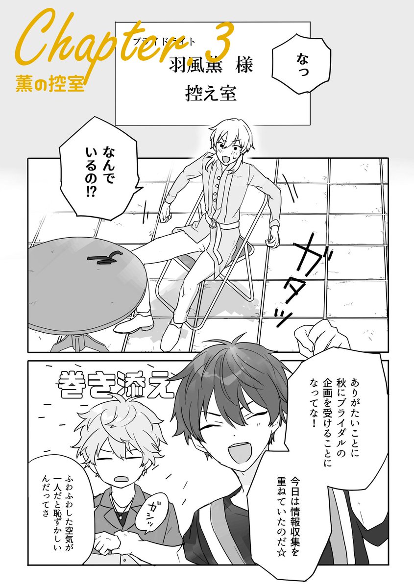 ｼｪﾘ- (@sye_rii) さんのイラスト・マンガ作品まとめ (545 件) - Twoucan