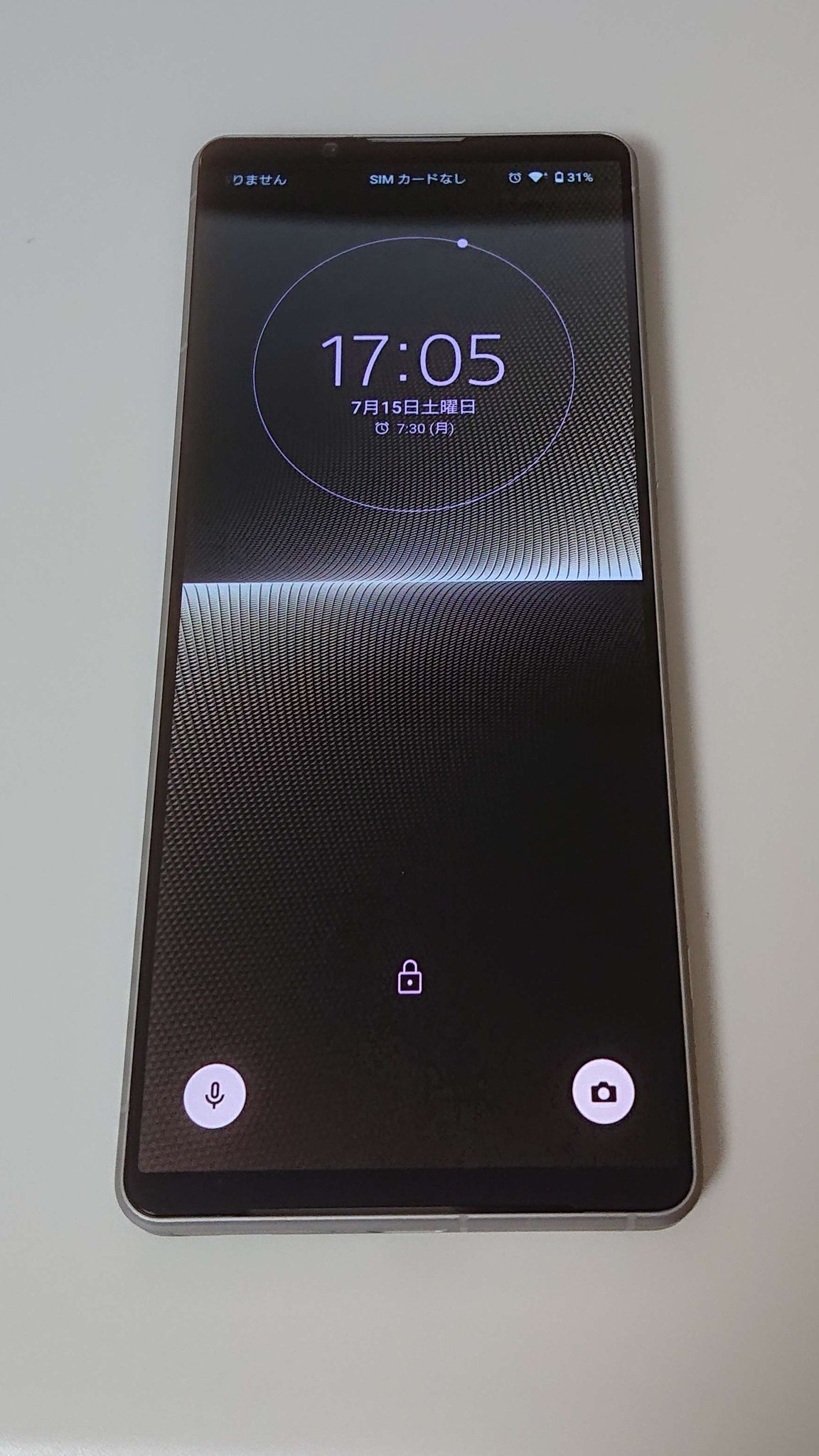 フローラ on Twitter: "4年8カ月ぶりにスマホを買い替え！ Xperia XZ2premium→Xperia 1V やっと容量が解決した、、、 #Xperia1V # ...