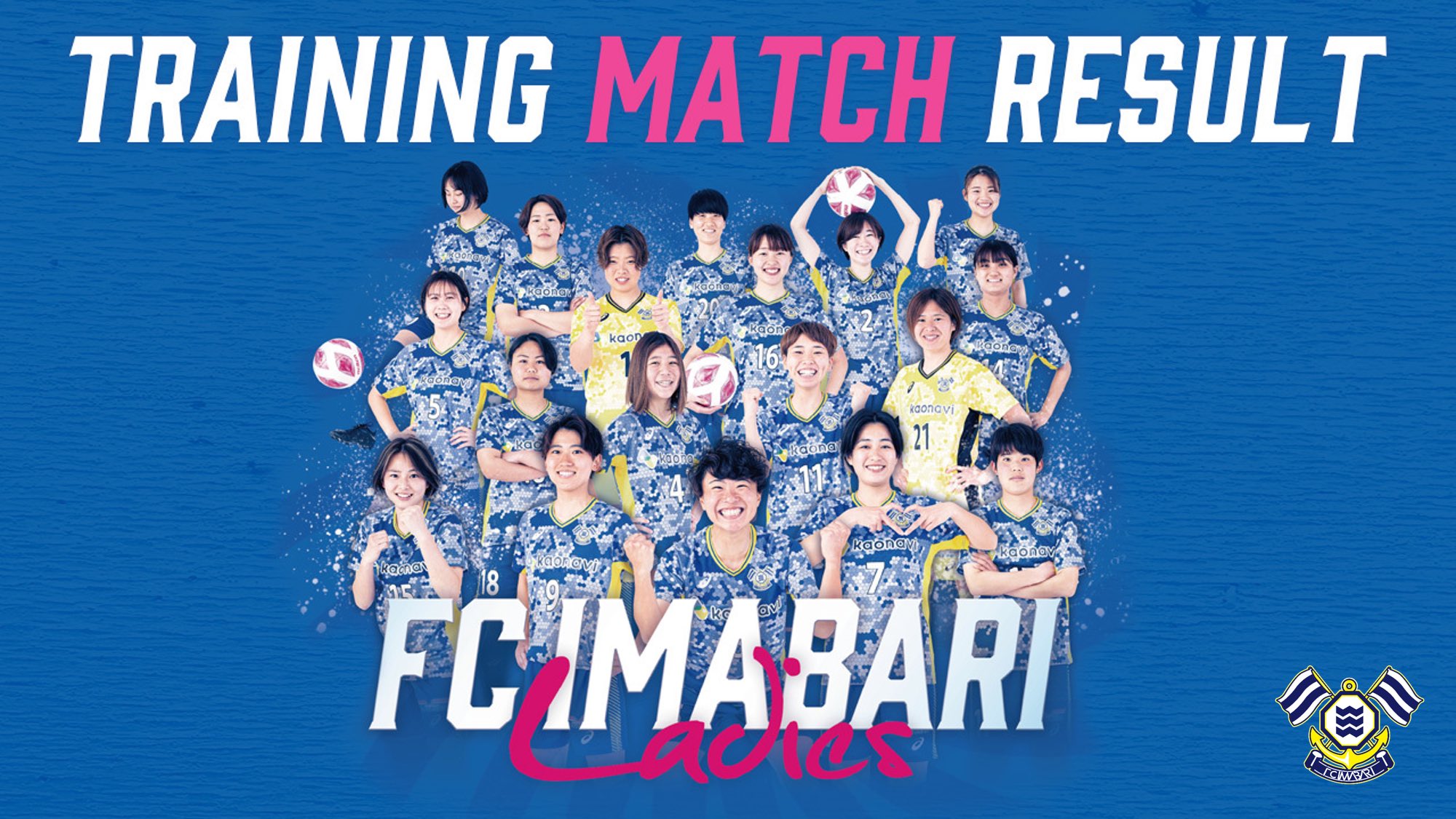 FC今治レディース on Twitter: "【TRM結果】岡山湯郷Belleとのトレーニングマッチ結果について 7月15日（土）のトレーニングマッチ結果についてお知らせします。 試合時間 ...