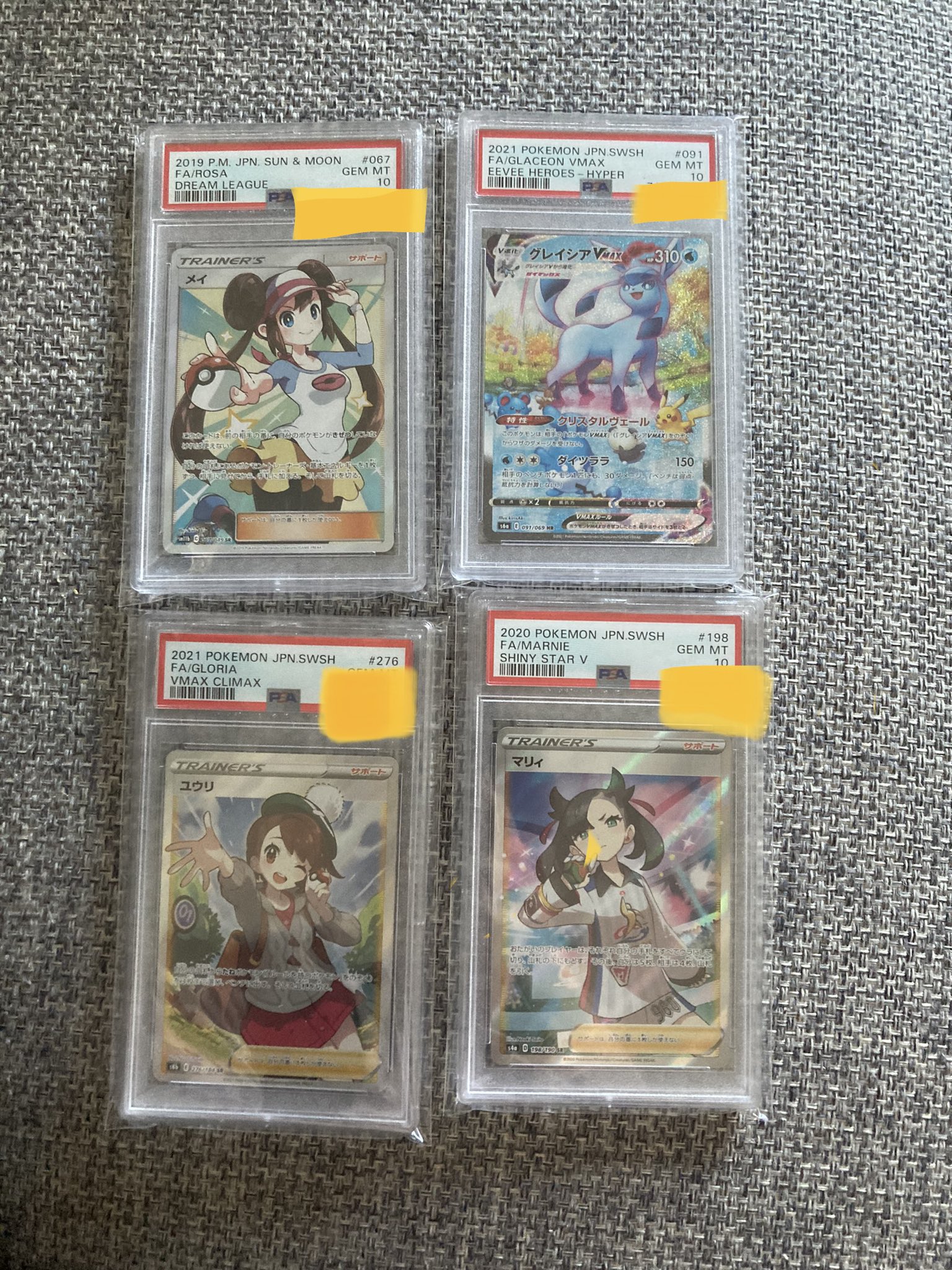 ゆうと on Twitter: "下記のpsa買取していただける方募集します。4枚とも横線なし、白かけなし美品になります。 大阪、梅田、日本橋で取引できる方DMお願いします。 メイsr ...