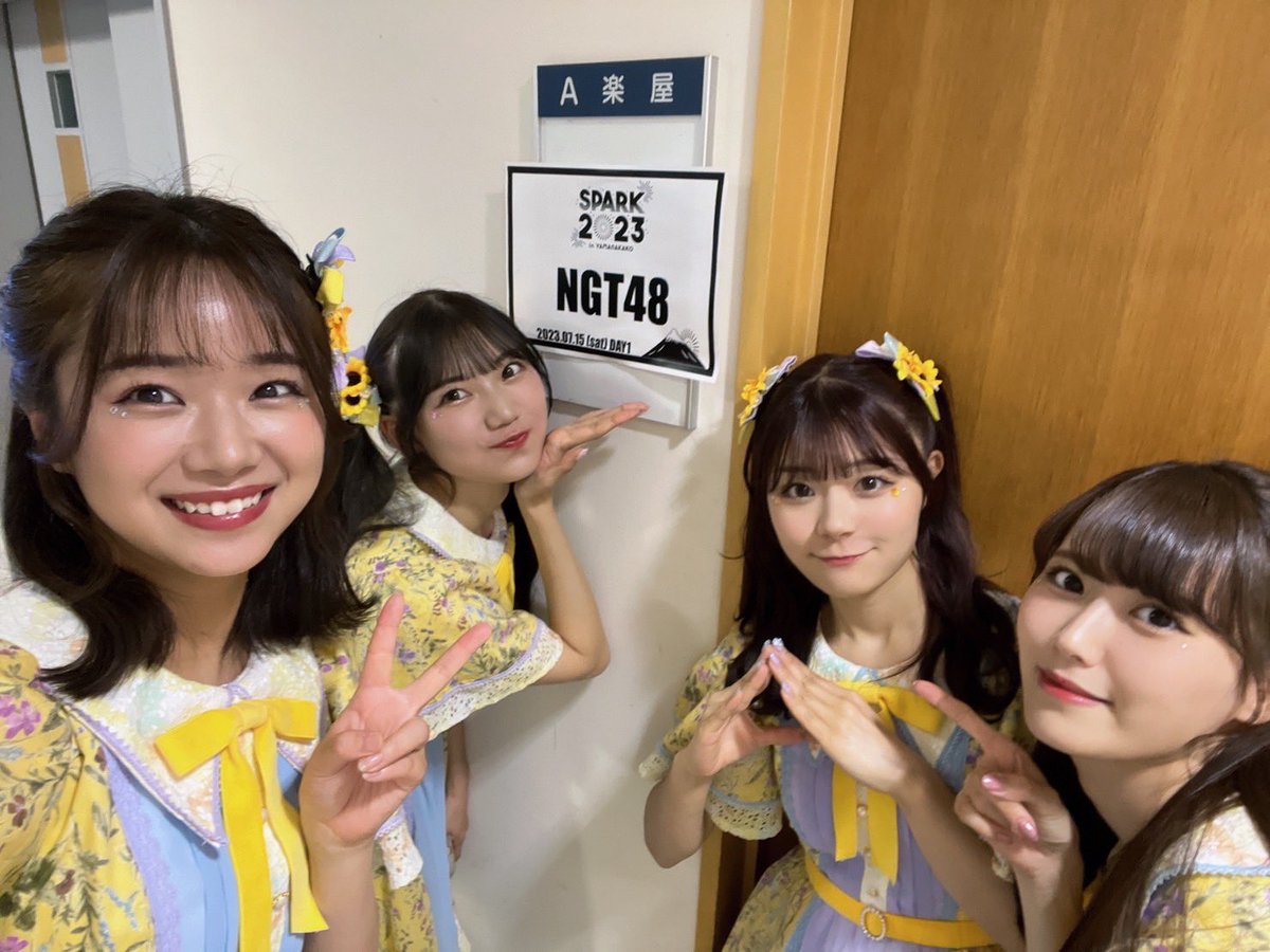 清司麗菜(せいじれいな) on Twitter: "またNGT48で来れますように！！！🗻 #SPARK2023"