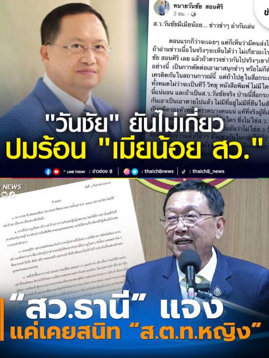 บ้งเก่ง 🧻 On Twitter มาเล่อ แคมเปญนี้เริ่ด ชาวเน้ตช่วยกันขุดให้ถึงแกนโลกที ส่วนเมียน้อยใจ