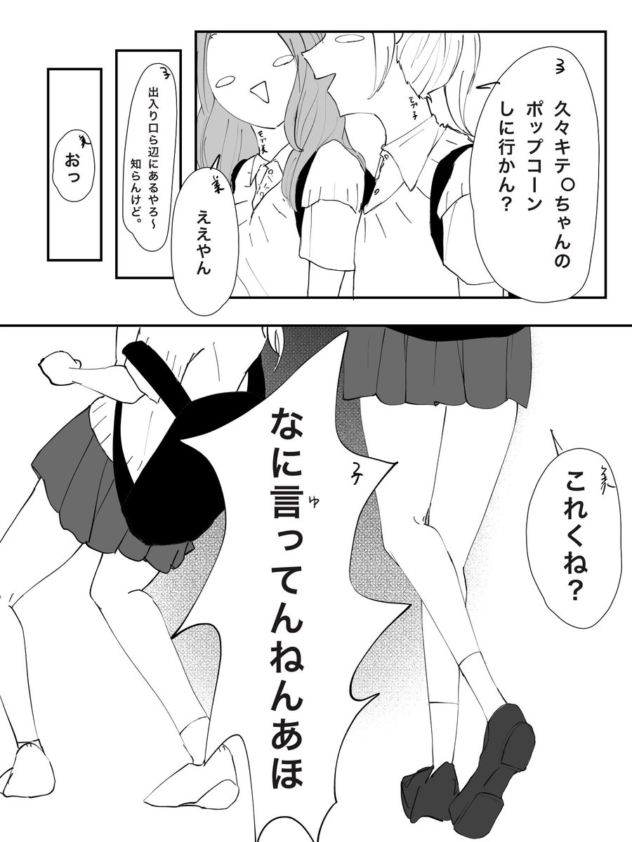 「rkgk失礼します🙏 #くろのあとりえ #かな絵 #KuzuArt 」おじいLv3の漫画