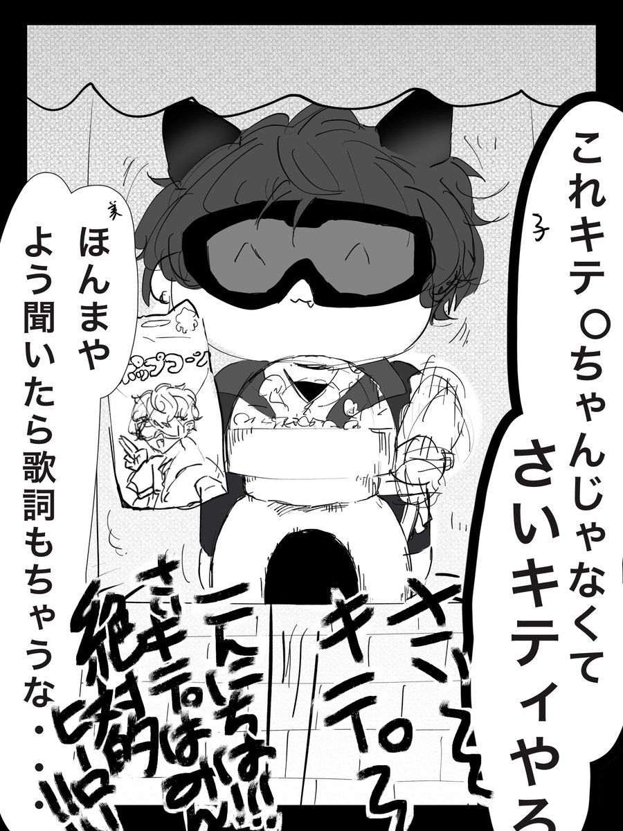 「rkgk失礼します🙏 #くろのあとりえ #かな絵 #KuzuArt 」おじいLv1の漫画