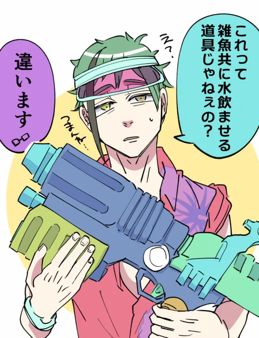 ma@yyyyuuu_tの漫画作品一覧