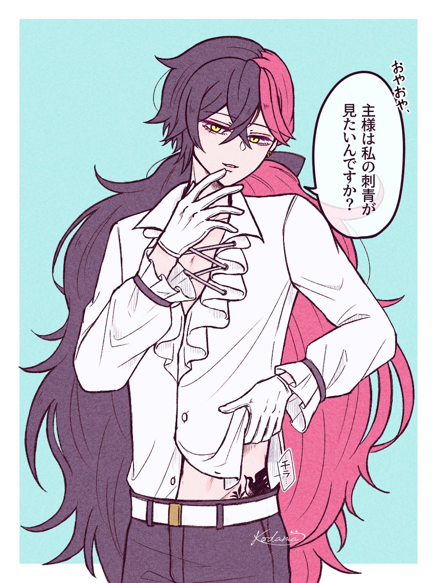 「そうだよ(食い気味) #あくねこ_FA #aknk_FA 」こだまの漫画