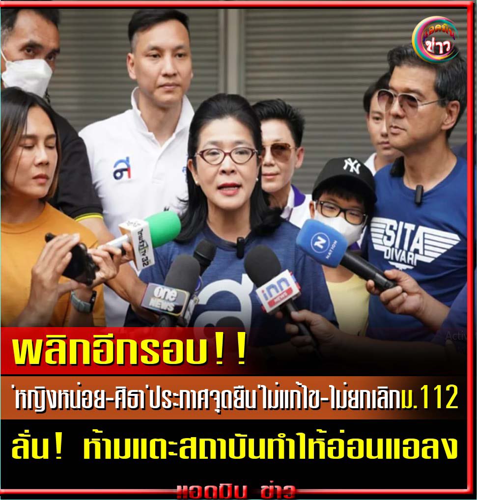 🇹🇭สิริศรีแพรพรรณราชมาศ 🇹🇭 on Twitter: "@SitaDivari https://t.co/DHAPlUrzBn" / Twitter