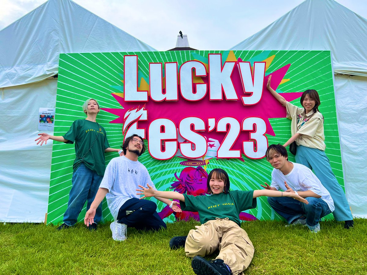 LuckyFes on Twitter: "RT @Talkie_official: 7/15(土) LuckyFes’23 📍国営ひたち海浜公園 HILLS STAGE -SETLIST ...