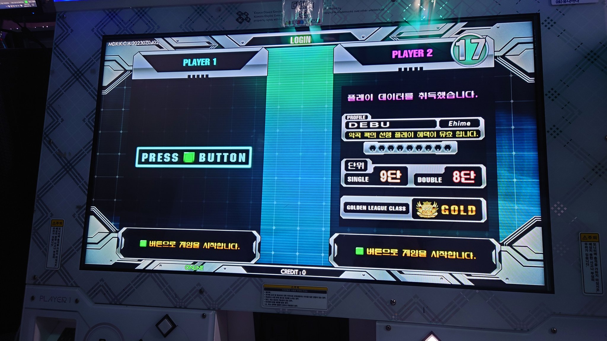 ここあ (@ddr_dp_koKoA) / Twitter