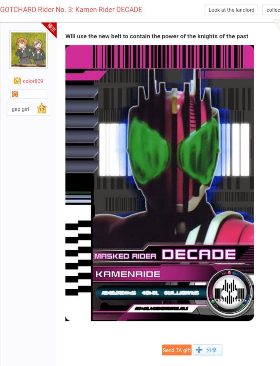 Kamen Rider Decade Belt Kamen Rider Decade DX DECA DRIVER Super Best