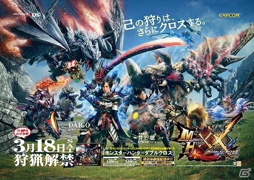 BannedLagiacrus on Twitter: "Bloodbath Diablos's presence as a Flagship Monster was more ...