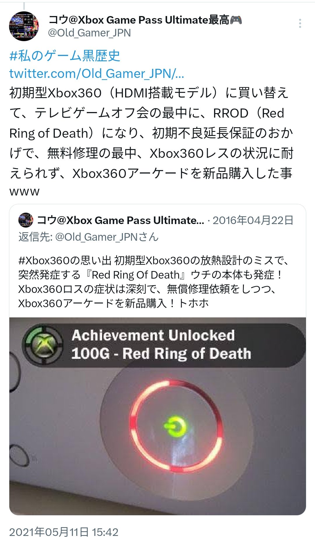 コウ@Xbox Game Pass Ultimate最高🎮 on Twitter: "https://t.co/Lyoz2UFauM 初Xboxが初期型Xbox360。案の定RRODを発症し ...
