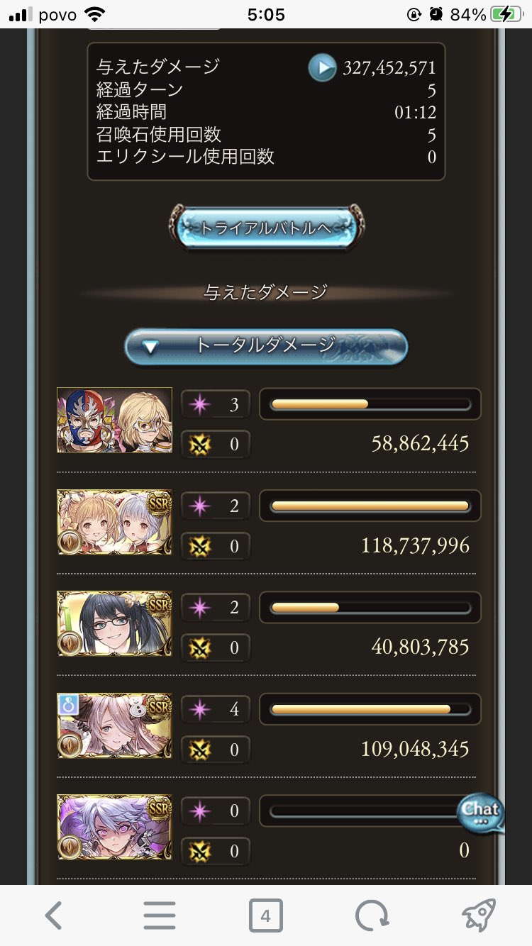 ムラクモ on Twitter: "150hellも古の編成になりそう なるようになれ… https://t.co/pdv61Fm1jF" / Twitter