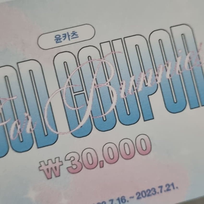 인스티즈(instiz) on Twitter: "[잡담] 오늘 뉴진스 인가 역조공 https://instiz.net/name_enter/88526022…"